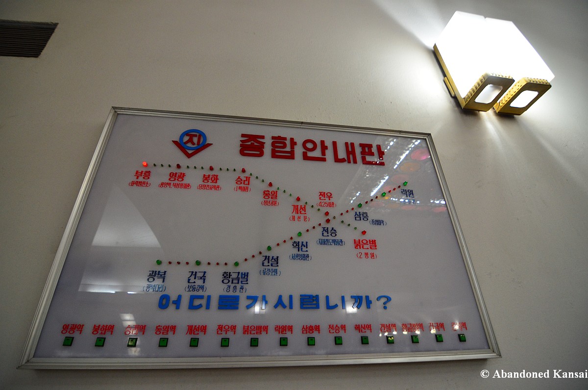 North Korea – Pyongyang Metro | Abandoned Kansai