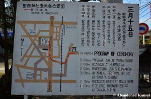 The Japanese Phallic Fertility Festival “Honen Matsuri” | Abandoned Kansai