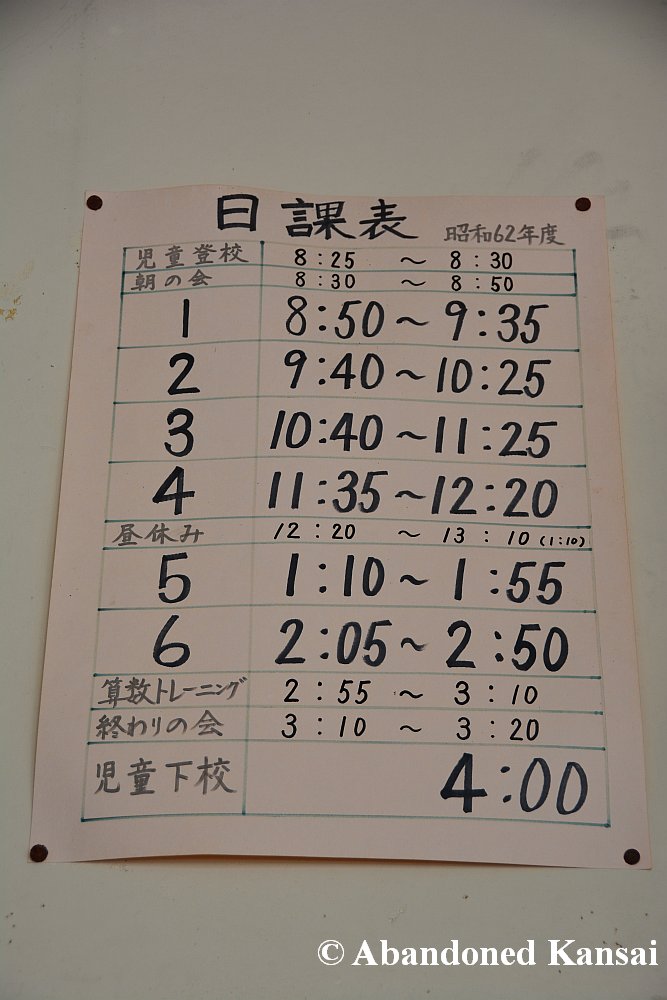 Japanese School Schedule
