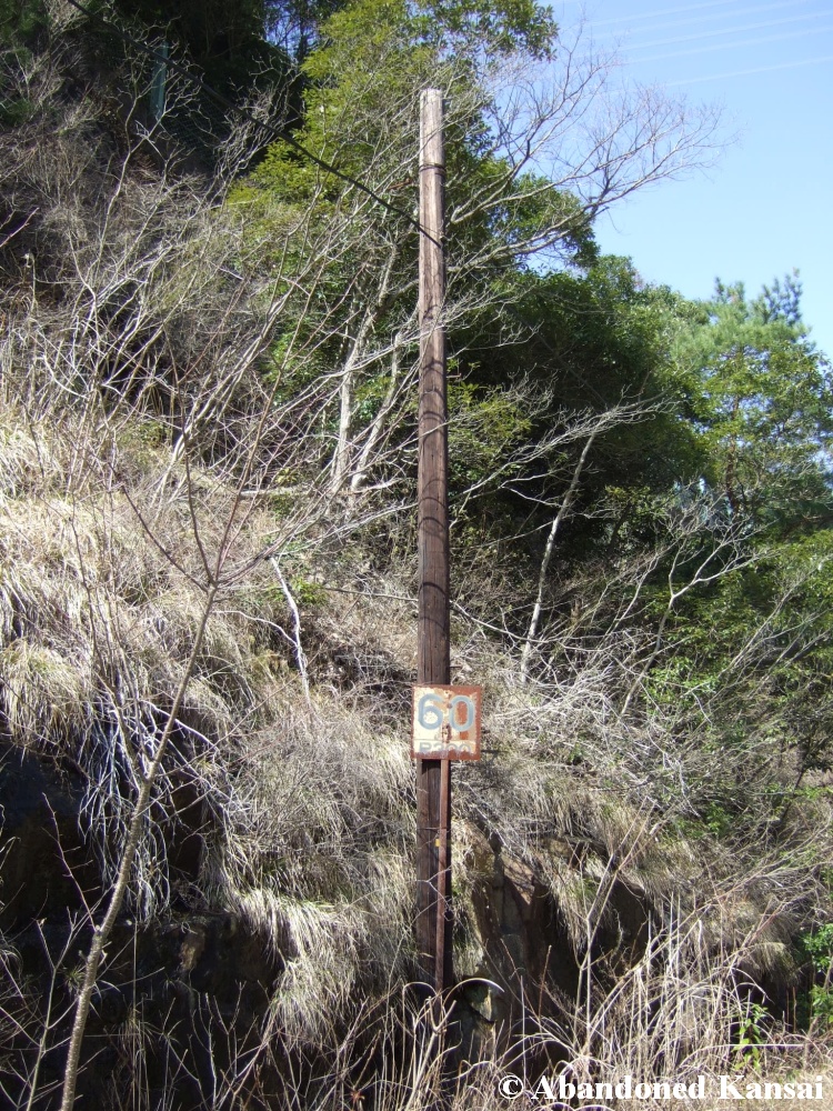 Abandoned Railroad Post | Abandoned Kansai