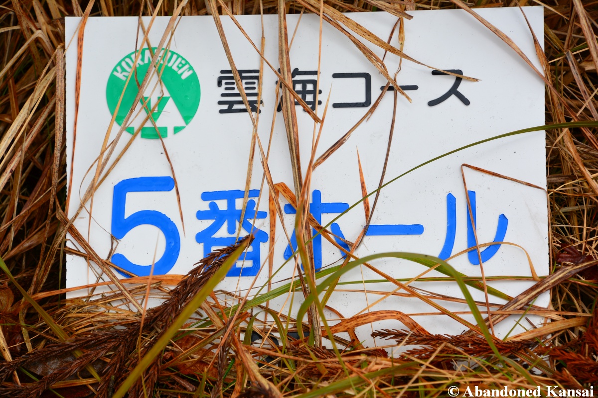 Overgrown Ground Golf | Abandoned Kansai