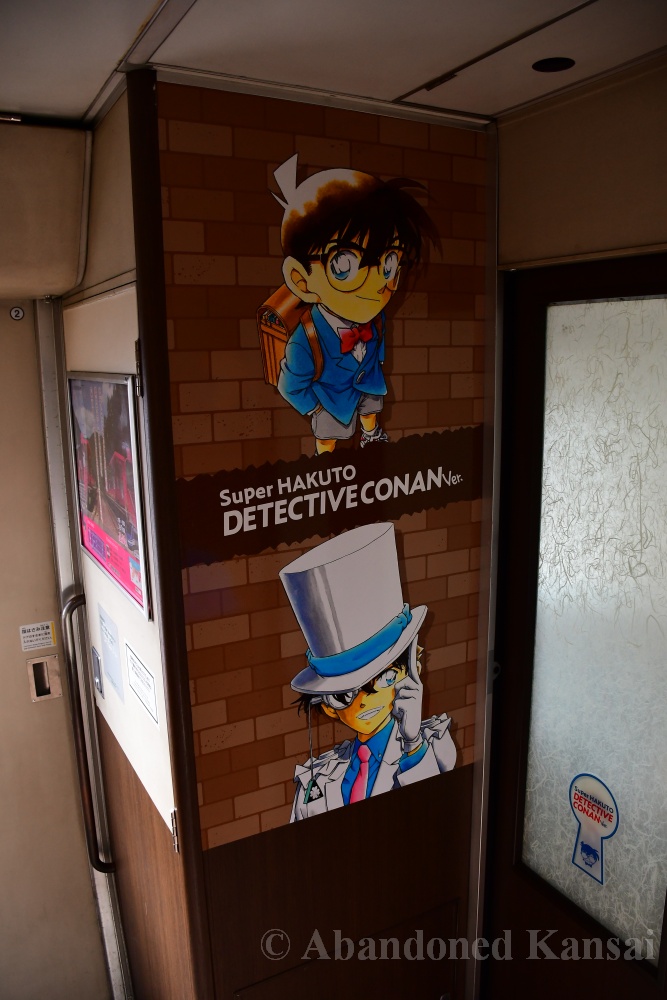 Anpanman Train, Detective Conan Train, Kagura Train, Expo 2025 Train ...