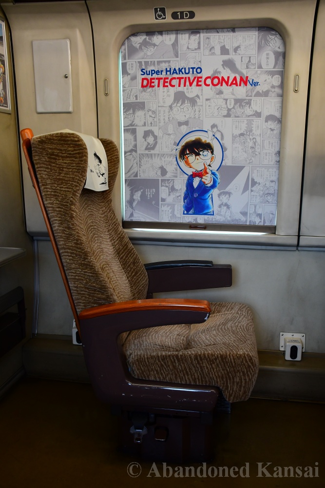 Anpanman Train, Detective Conan Train, Kagura Train, Expo 2025 Train ...