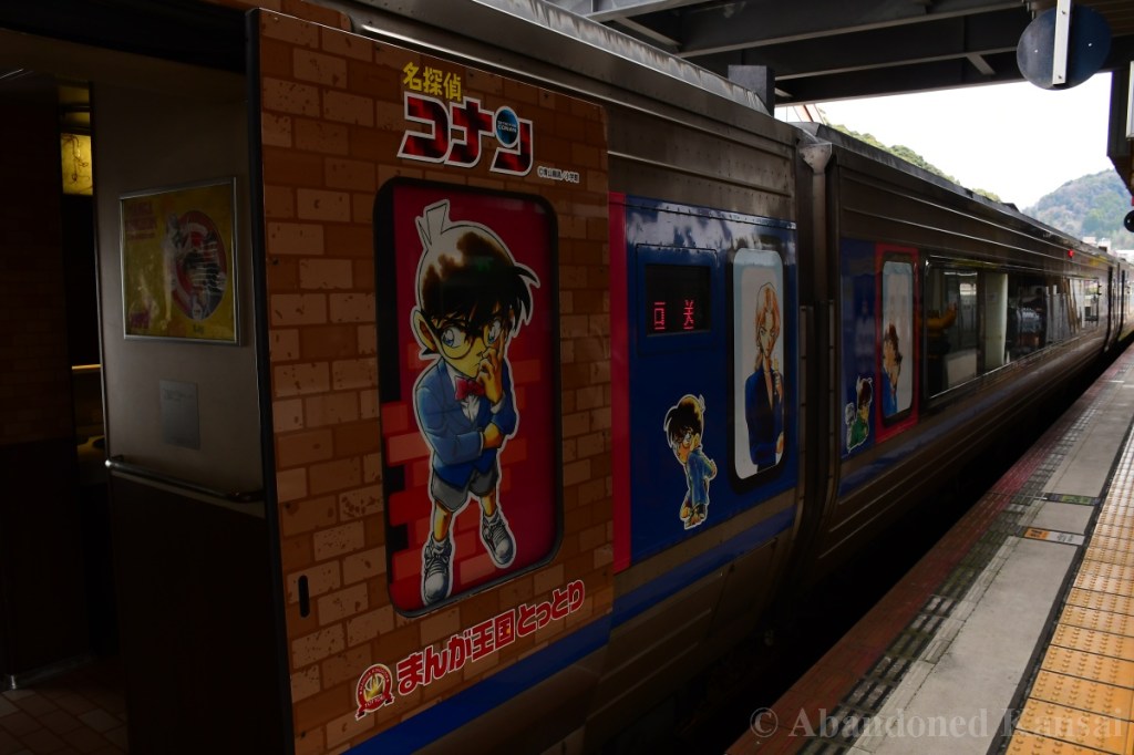Anpanman Train, Detective Conan Train, Kagura Train, Expo 2025 Train ...