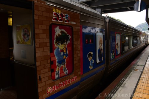 Anpanman Train, Detective Conan Train, Kagura Train, Expo 2025 Train ...