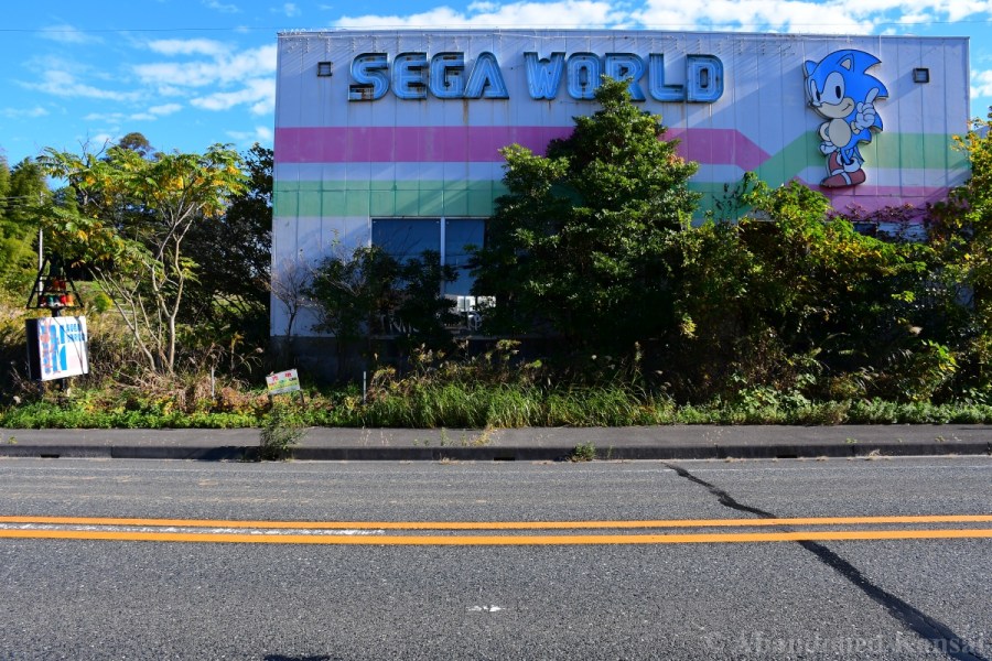 Sega World | Abandoned Kansai